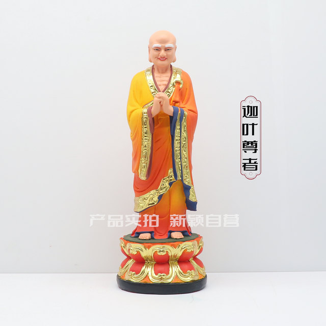 Resin statue of Venerable Ananda Kassapa, statue of Ananda Kassapa ...