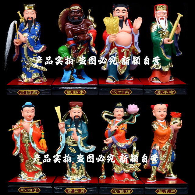 Resin statue of the Eight Immortals He Xiangu, Lu Dongbin, Tieguai, Li ...