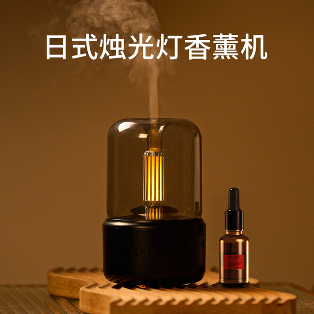 Japanese-style home bedroom aromatherapy machine aromatherapy machine ...