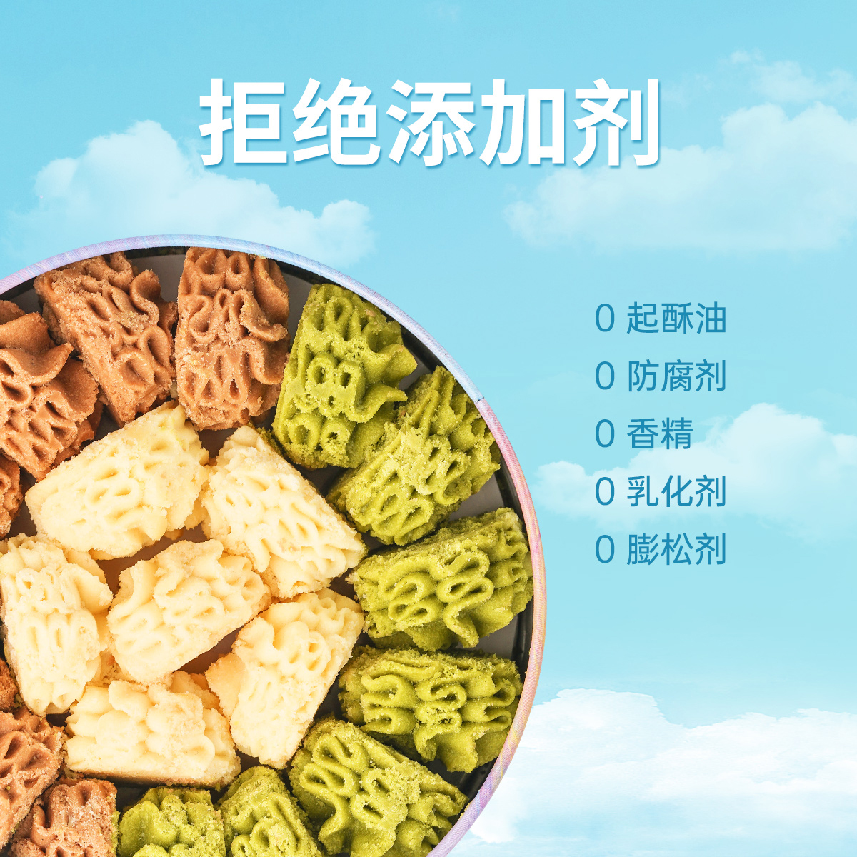 Akoko Flower Cookies - Butter Matcha Flavor - 68g Snack Pack