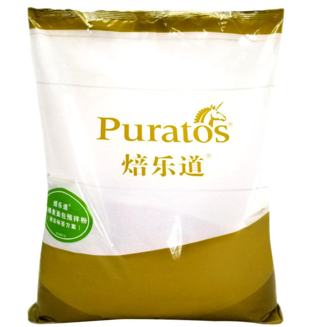 Puratos black rye bread pre-mixed powder baking ingredients toast bread ...