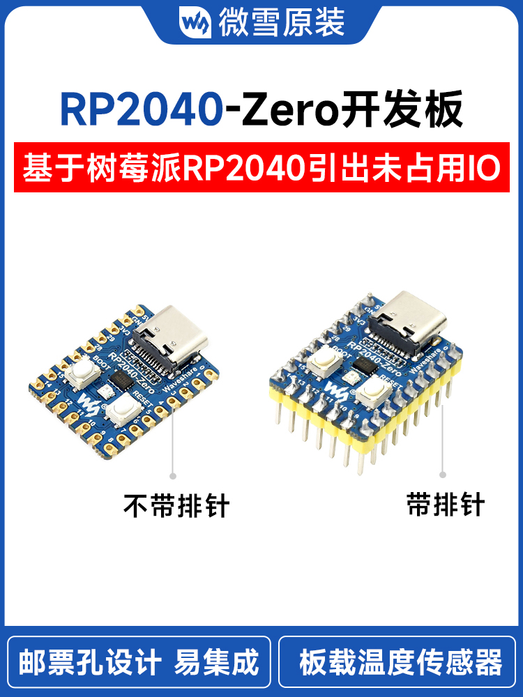 Raspberry Pi RP2040 Zero Microcontroller - Płyta główna Pico