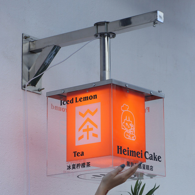 Colorful acrylic rotating light box customized double-layer combination ...