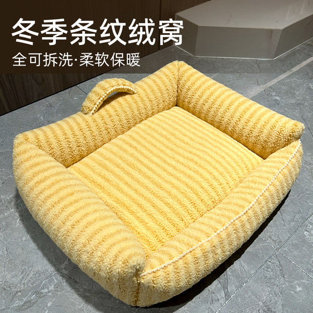 Disassembled dog's nest Winter warm small dogs plus velvet sofa teddy ...
