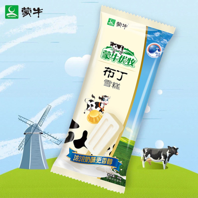 50-piece Mengniu Ice Cream Combination Package, Chalet Pudding ...