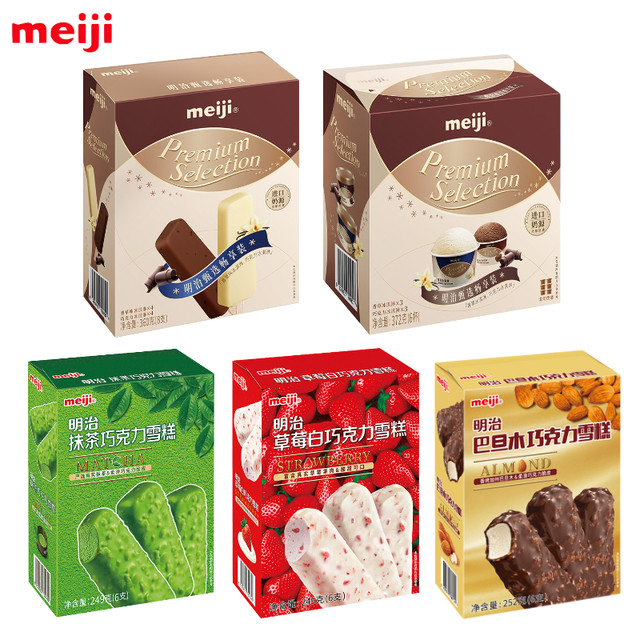 Meiji Meiji Ice Cream Japanese Ice Cream Color Box 15 Flavors Zhizhi ...