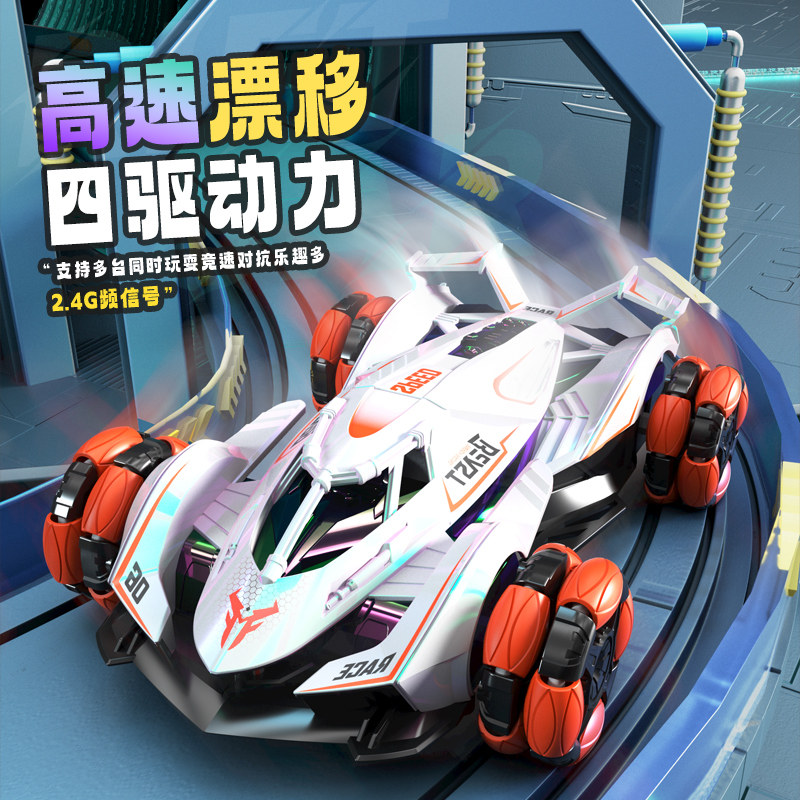 Sensor gerakan mobil remote control-penggerak empat roda kecepatan ...