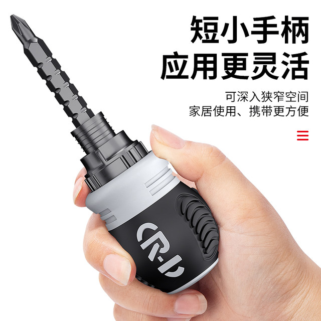 Ratchet screwdriver multi-functional telescopic special-shaped ...