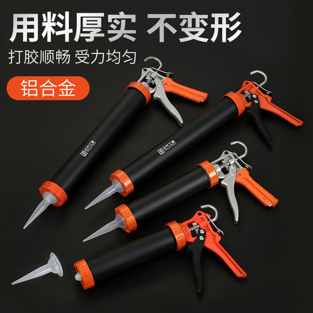 Glass glue gun, automatic breaking of glue, structural glue, special glue gun, labor-saving ...