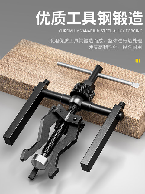 Internal Hole Bearing Puller Puller Universal Extraction Wheel Removal ...