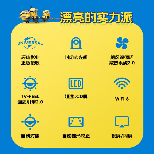 Big-eyed orange minion projector HD home smart portable projector ...