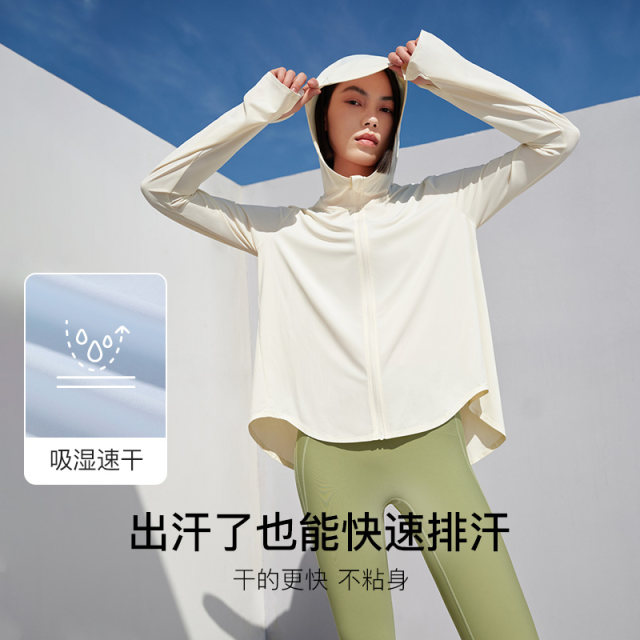 Ubras feather soft and cool sun protection clothing jacket cloak sports ...