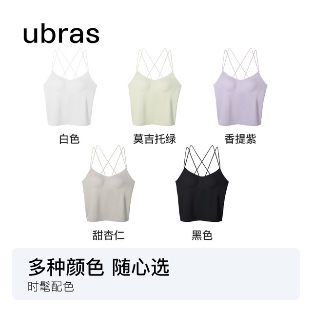 Ubras padded underwear camisole women's tube top cross back beautiful ...