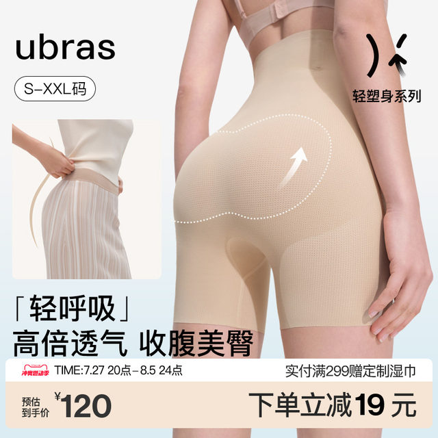 ubras [light breathing] butt lifting and tummy control pants for women, seamless ultra-high ...