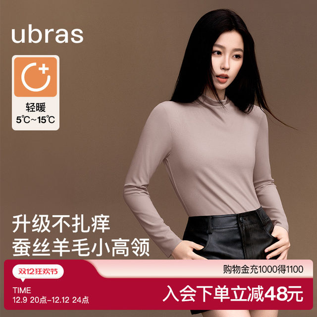 Yu Shuxin Ubras muscle undergoing wool silk silk small high -necked bottom shirt autumn and ...