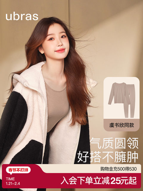 ubras wool bottoming shirt tops women's T-shirt thermal underwear ankara red long sleeves