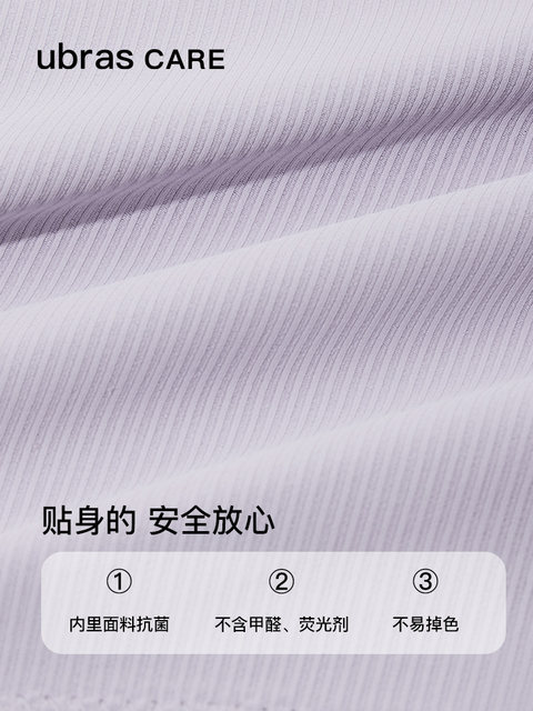 Ubras CARE new ribbed front zipper for breast fitting exercise bra for breast surgery special bra