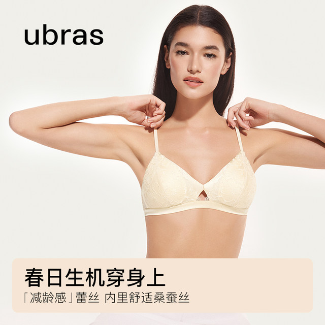 ubras silkworm silk sexy lace French triangle cup comfortable small chest gather underwear ...