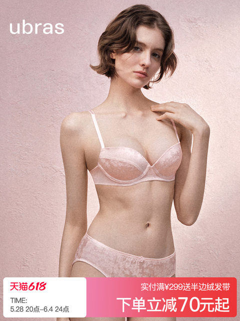 Uras Light Luxury Series Spring Peach Blossom Silk Underwear Women's Scarlet Small Chest ...