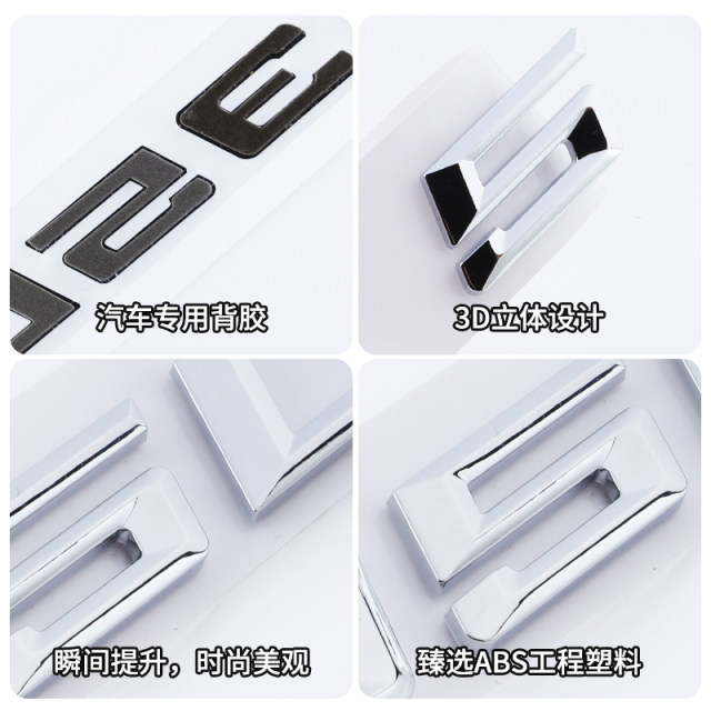 Suitable for BMW car logo, new 5 series 530530Li520525535Li word mark ...