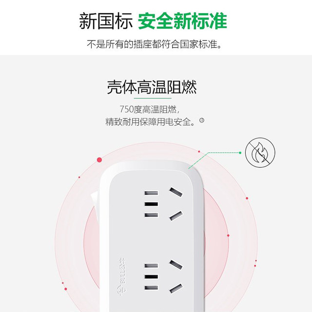 Bull socket converter multi-functional porous multi-socket one turn two ...