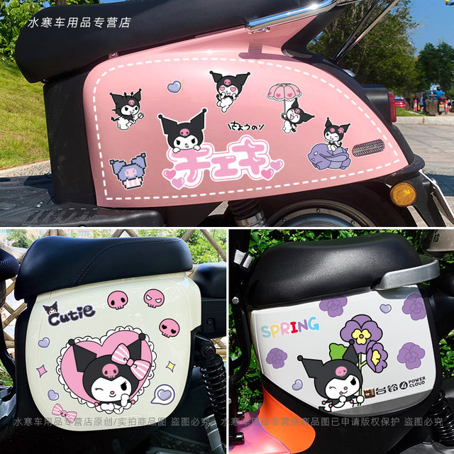 Electric car motorcycle sticker scratch cover Kuromi little devil ...
