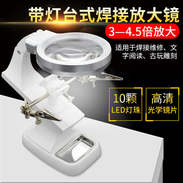 Magnifying mirror workbench desktop magnifying glass LED lamp with ...