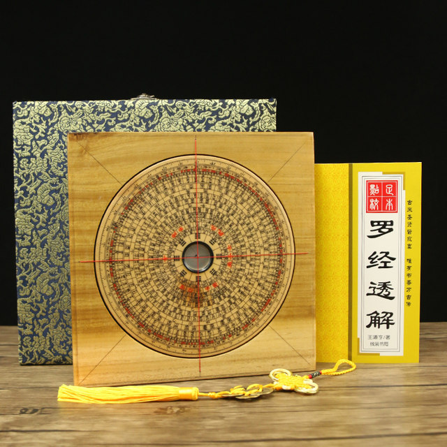 Ginkgo wood handmade compass Feng Shui plate high-precision ...