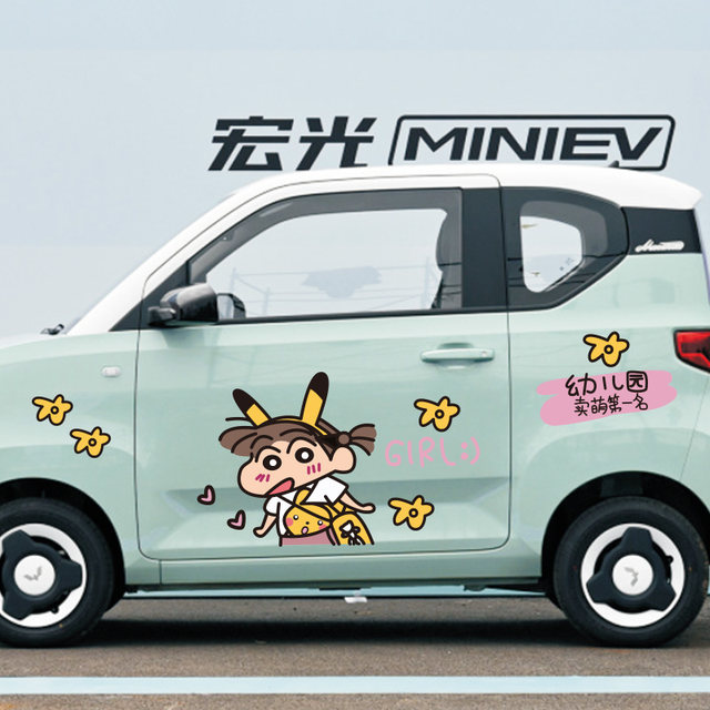 Wuling Hongguang miniev car stickers Baojun E100 Crayon Shin-chan ...