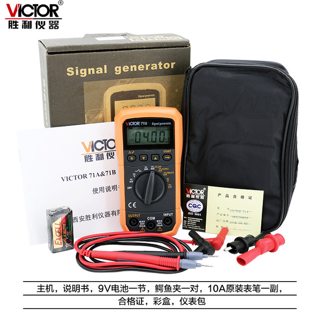 Victory 4-20ma signal generator VC79 process calibrator universal 78 ...