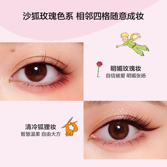 Perfect Diary Animal Eyeshadow Palette Earthy Matte Highlight Contour ...