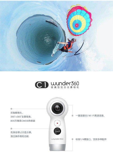 360 panoramic camera portable camera panoramic digital camera HD ...