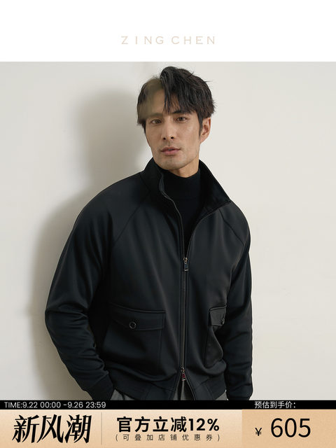 【Innovative Fleece Layer Technology】Zingchen Autumn and Winter ...