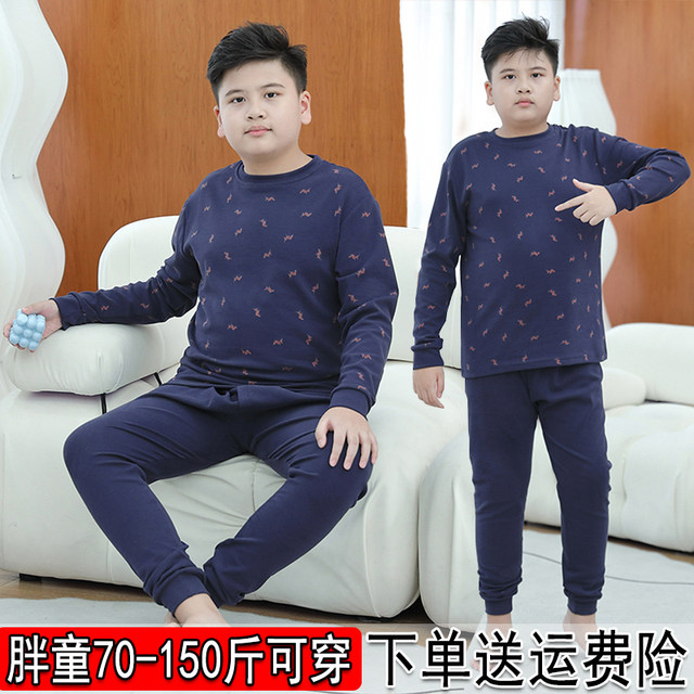 Fat boys autumn clothes and long pants suit plus fat plus home clothes ...