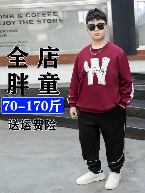 Fat boy suit plus fat spring and autumn new style medium and large ...