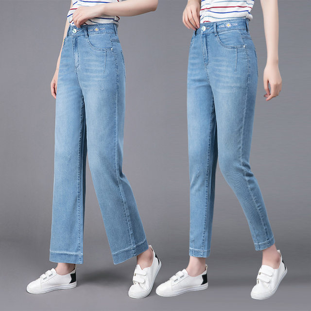 Aiyi Mei Trace flagship store embroidered wide -legged jeans Haron ...
