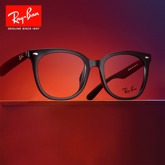 Rayban Ray Peng retro old -fashioned glasses box male Suyan black frame ...