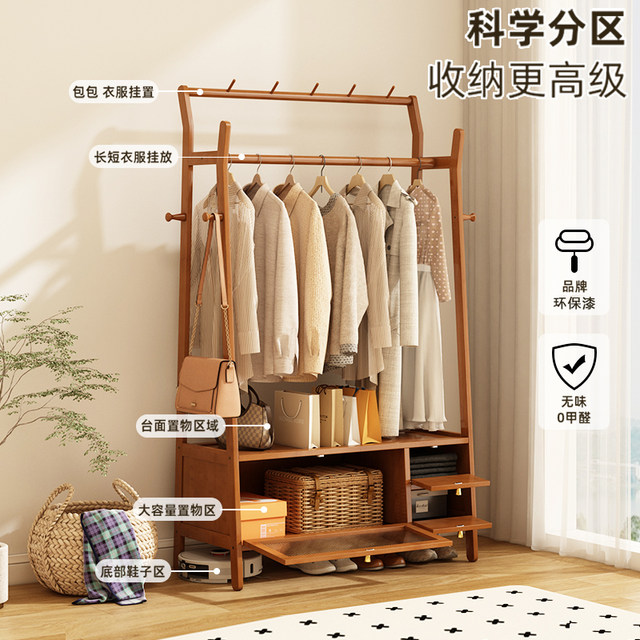 Floor-standing clothes rack, non-solid wood coat rack, bedroom bag rack ...