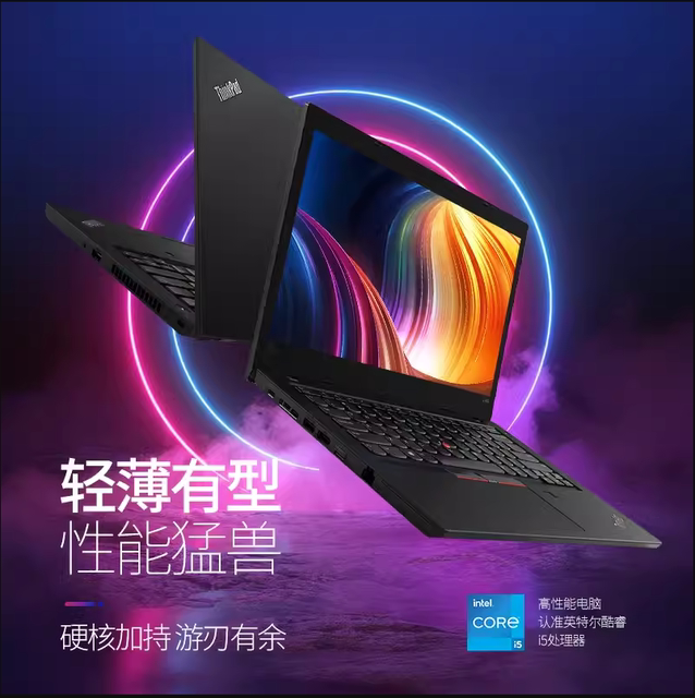 Lenovo ThinkPad E420E430E431E440E450 independent graphics business ...