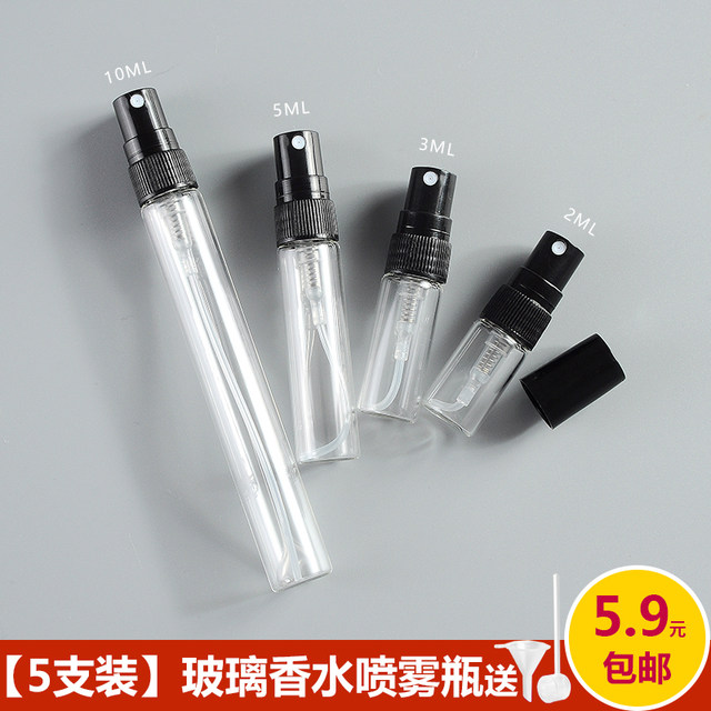 Perfume bottle glass test tube bottle Perfume sample bottle portable ...