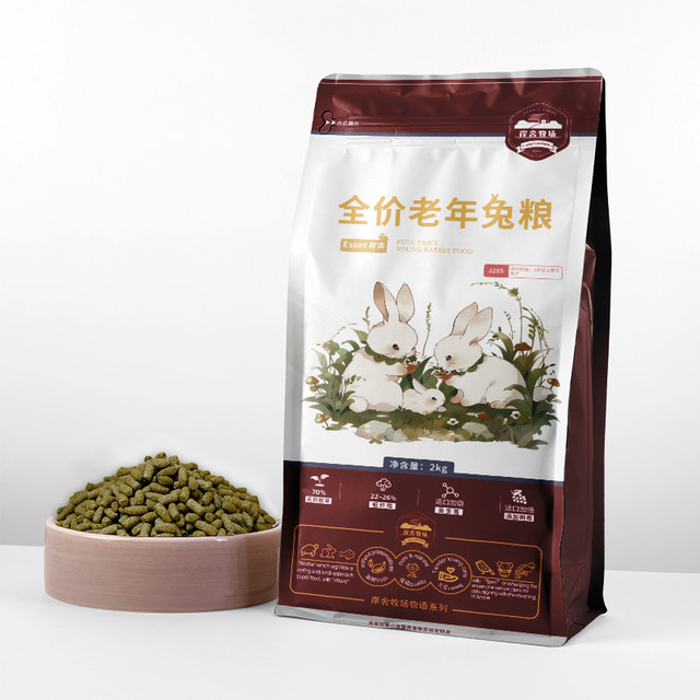 Shore house rabbit food high fiber nutrition rabbit food adult young ...