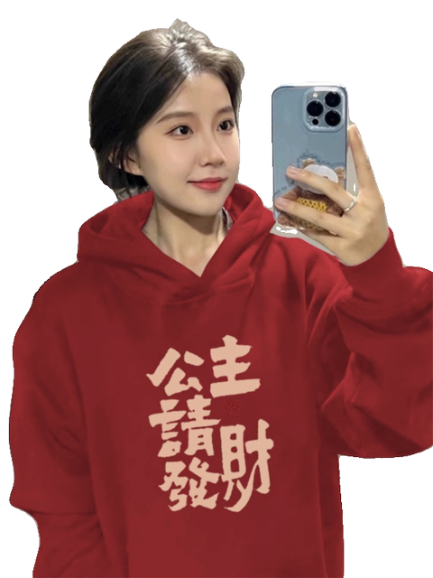 2024 autumn and winter new explosion, Guo Chao Nian Dragon, Red Hooding sweater female plus ...