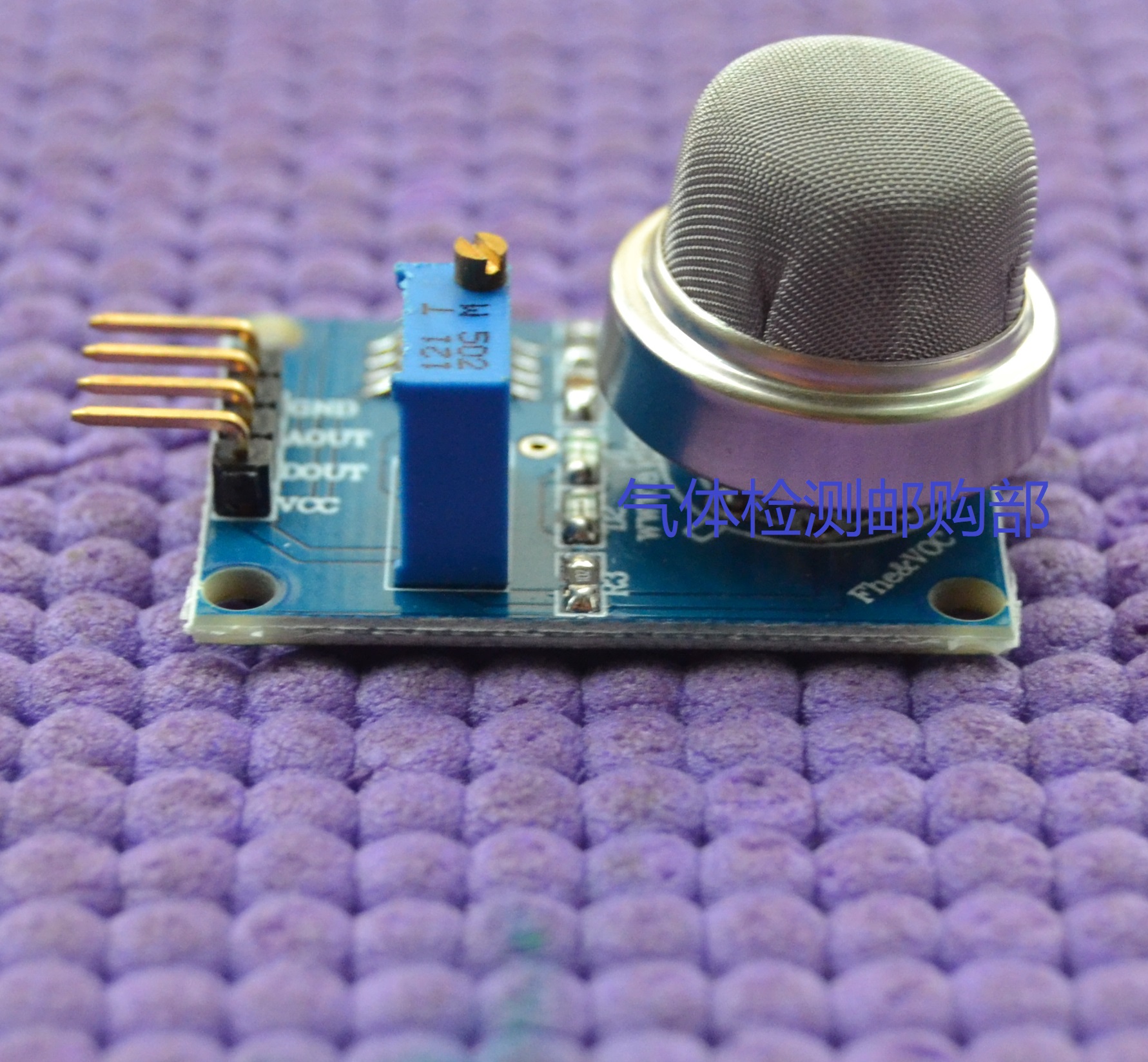 Sulfur dioxide gas sensor detection module SO2 gas sensor original ...
