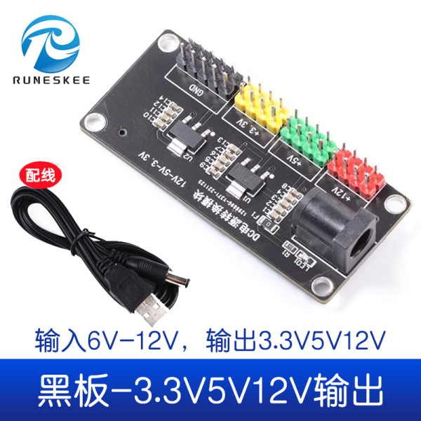 Power Supply Module 3.3V/5V/12V Multi-Channel Output DC-DC Voltage ...