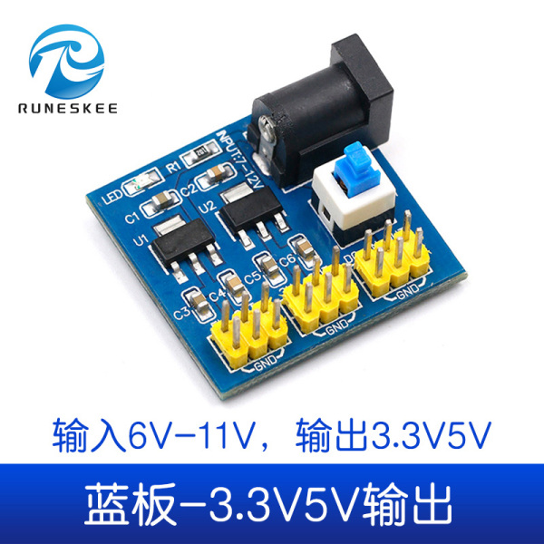 Power Supply Module 3.3V/5V/12V Multi-Channel Output DC-DC Voltage ...