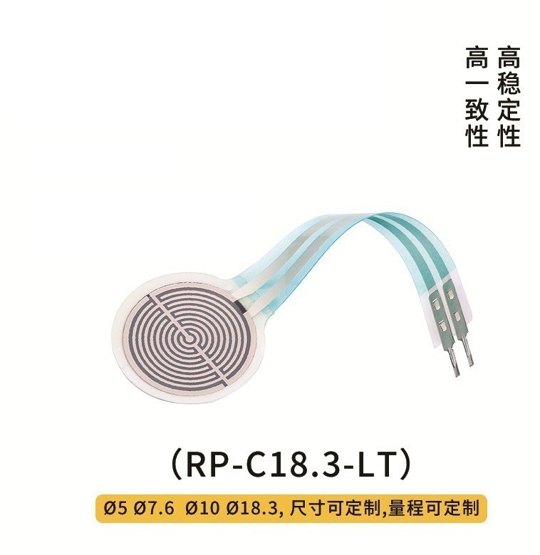 Thin Film Pressure Sensor Robot Tactile Intelligent Seat Balance Car ...