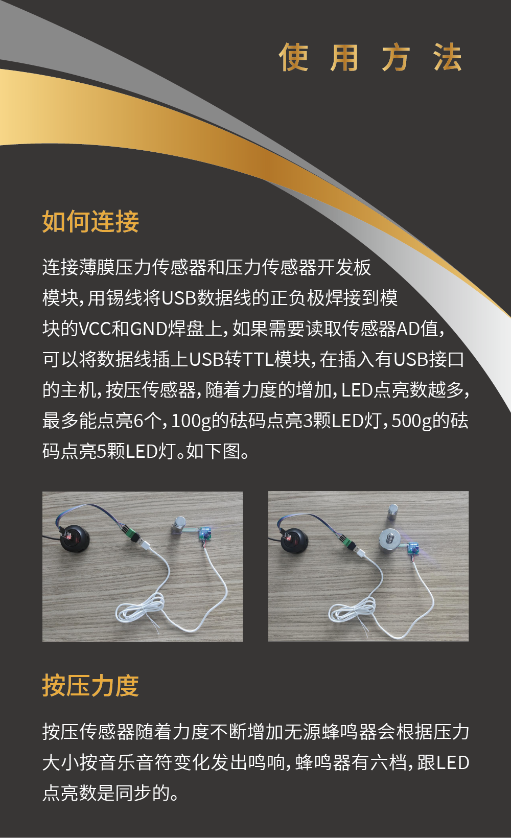 Pressure sensor - With rp-c18.3-st short tail | Runeskee