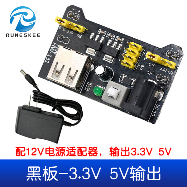 Power Supply Module 3.3V/5V/12V Multi-Channel Output DC-DC Voltage ...