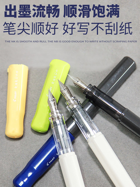 Japanese Pilot Belle Smile Pen Student special positive positive adult ...