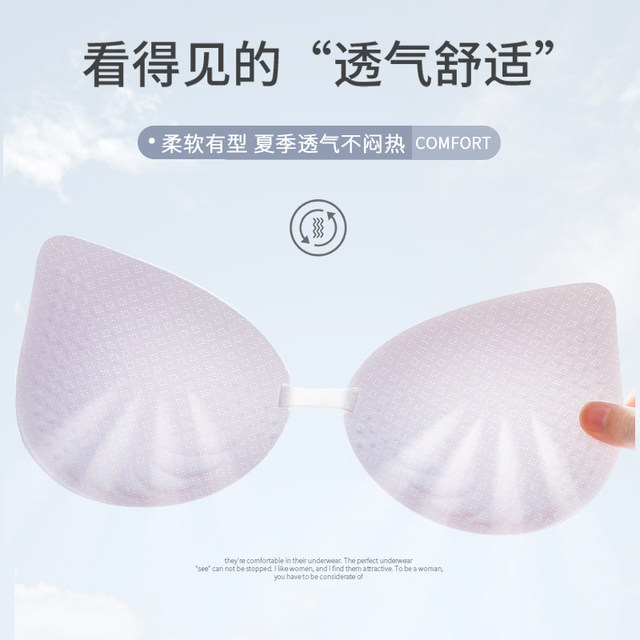 Seamless latex underwear women's thin summer big breasts show small no ...